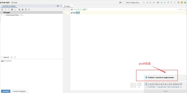 通过Pycharm-git与cmd-git两种方式 - 知乎
