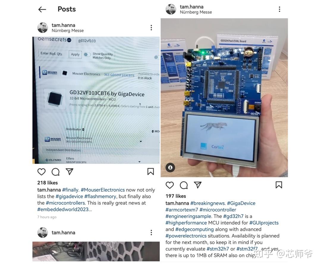 GD32 MCU生态更新！亮点频现 - 知乎