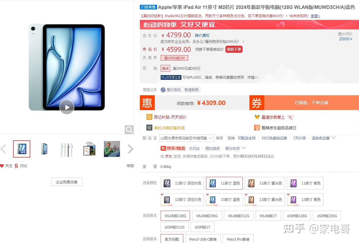 618 iPhone购买攻略 | 618苹果iPhone15全系又降价了，苹果iPhone价格暴跌，年货节买苹果iPhone手机最新优惠出来了，看这一篇就够了！附：618红包 {持续更新中} - 知乎