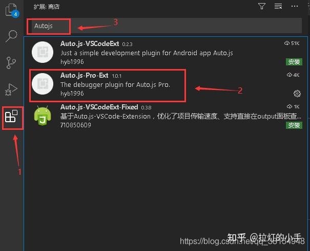 Auto.js pro 开发环境配置 - 知乎