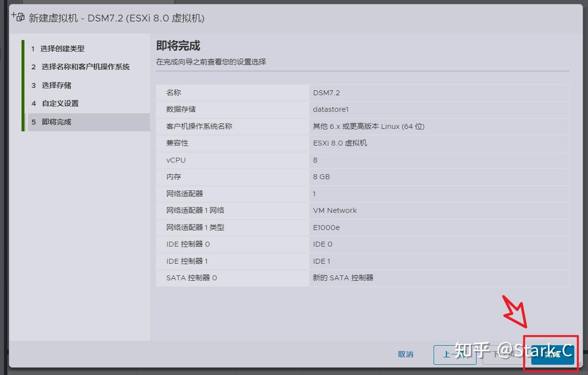 2023年最新黑群晖DSM7.2引导编译保姆教程【ESXi虚拟机+ARPL引导】 - 知乎