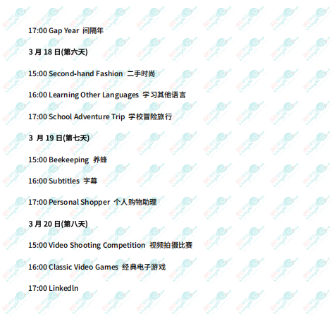 2025DSE英文口试题目全整理！ - 知乎