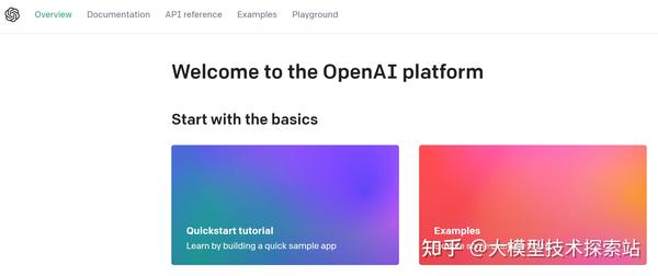【GPT大模型与AIGC实战】Ch.1 OpenAI 官网使用指南 - 知乎