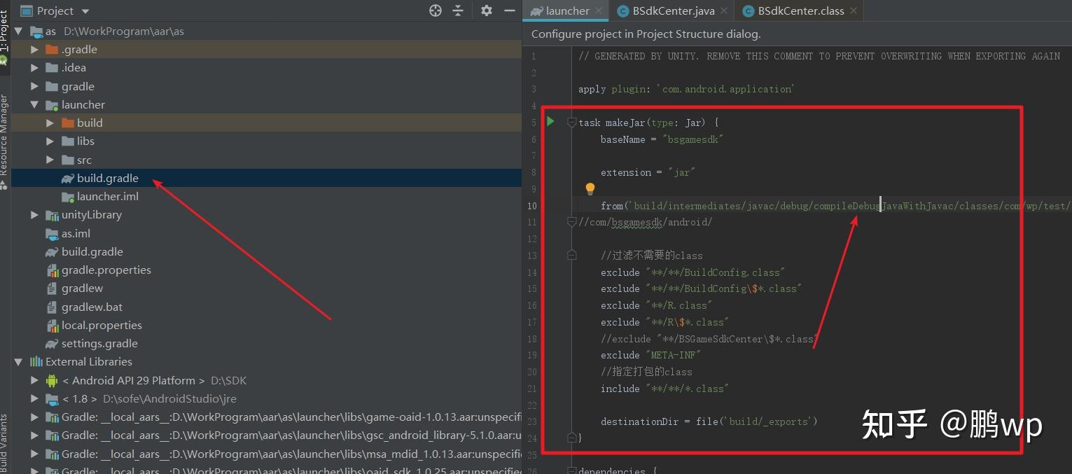 Unity接入Android原生SDK-调用第三方sdk接口、编译jar - 知乎
