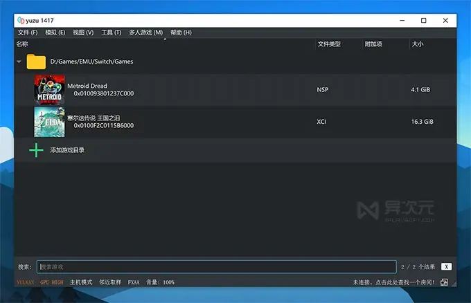 yuzu模拟器下载 - 知乎