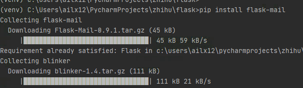 Python Flask 发送邮件 3583