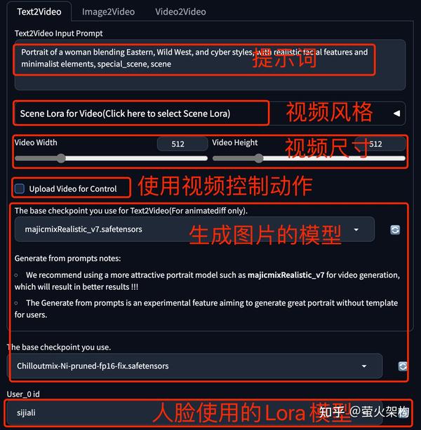 Stable Diffusion插件：EasyPhoto之Lora训练、AI写真、AI视频、AI换装 - 知乎