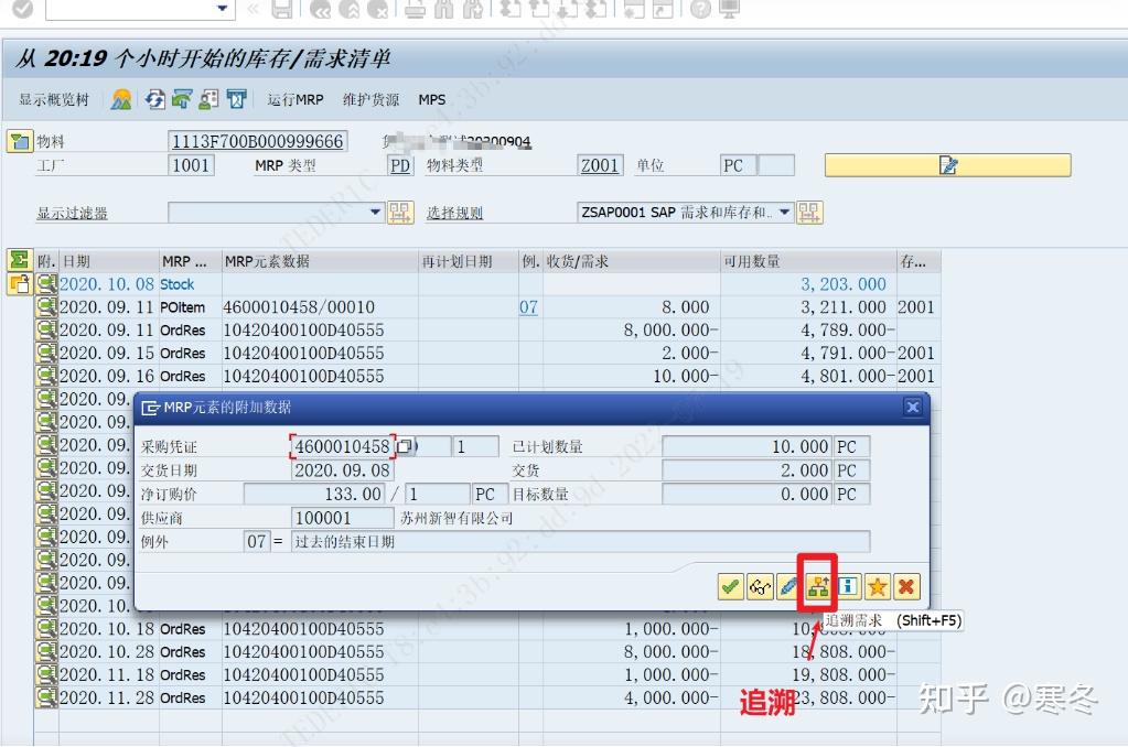 MD04过滤器和选择范围 - 知乎