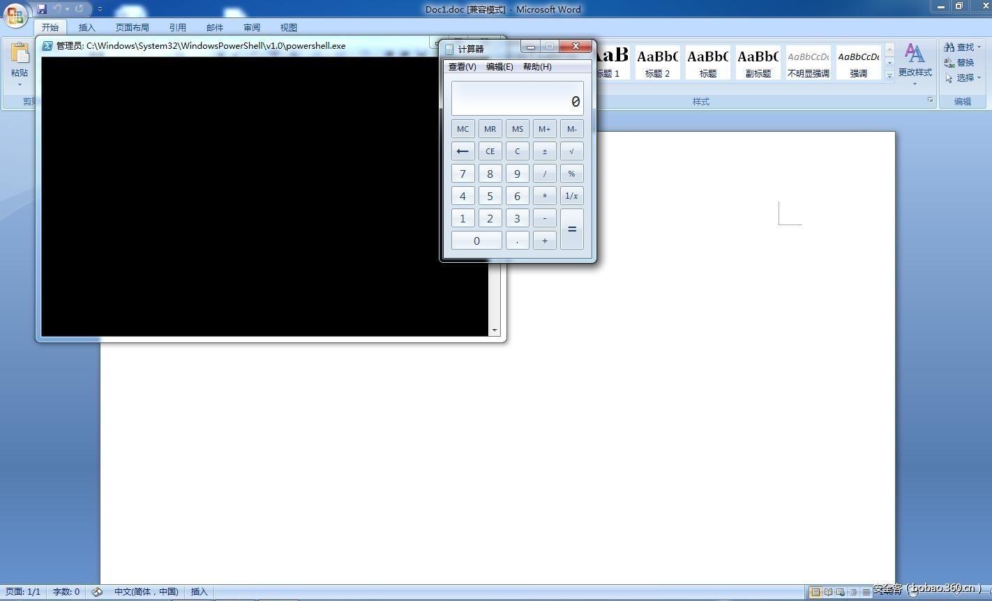 Microsoft .NET Framework漏洞（CVE–2017–8759）预警 - 知乎