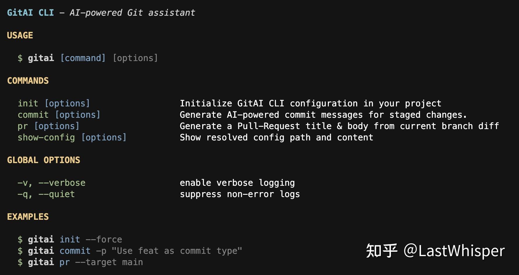 GitAI CLI: AI 自动生成提交信息和 PR 文档 - 知乎