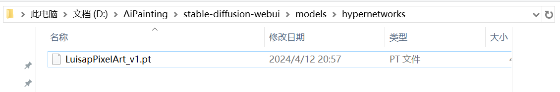 七、Stable Diffusion - 小模型：Embedding、LoRa、Hypernetwork - 知乎