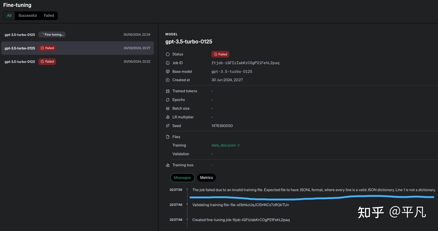 如何使用OpenAI的API微调fine-tuning训练属于自己的专有模型？ - 知乎