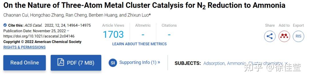 纯计算 | 国科大骆智训教授团队最新ACS Catal.：三原子金属团簇催化N2还原为氨的本质 - 知乎