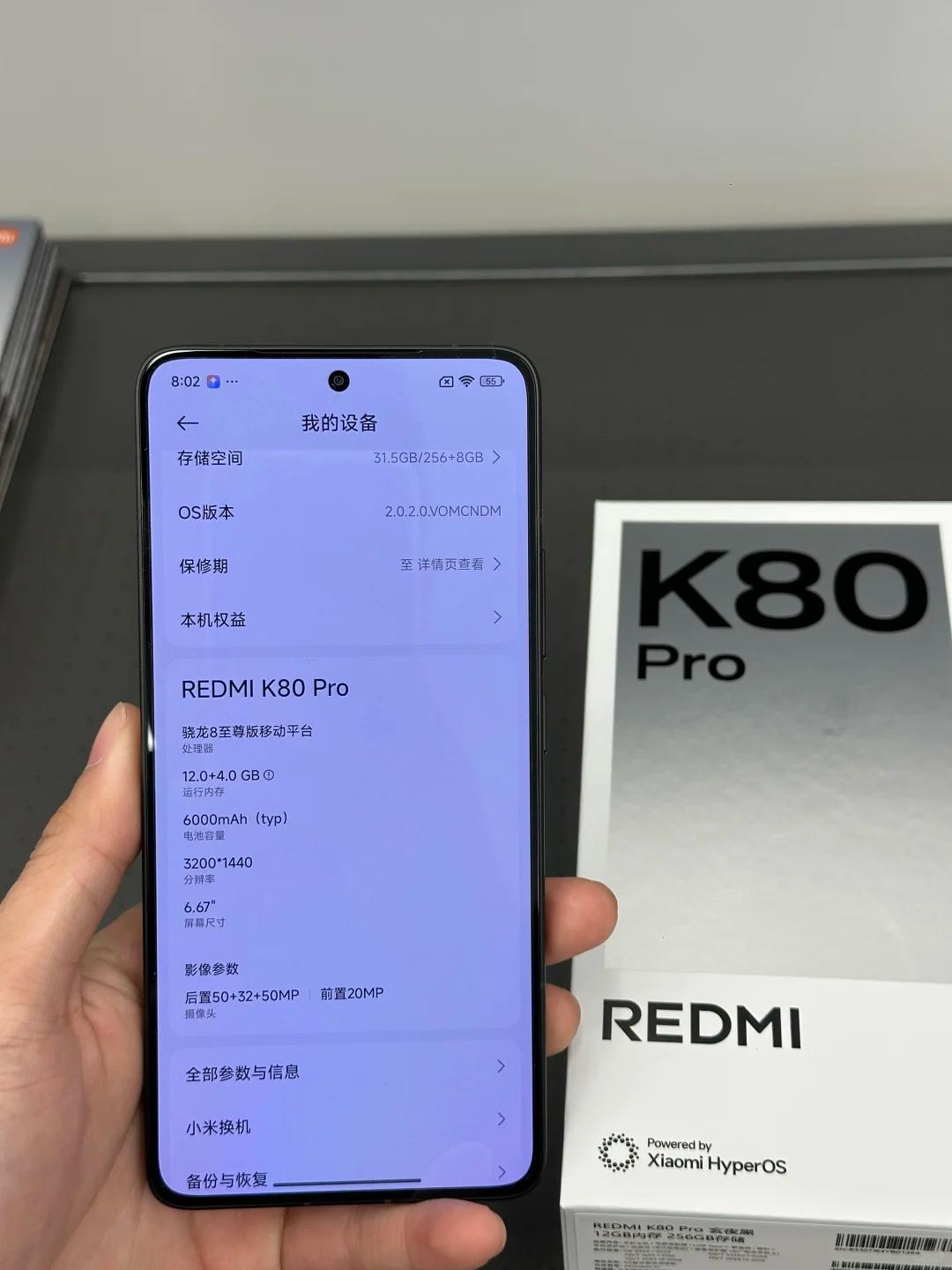 红米 K80 标准版值得买吗？参数配置解析 - 知乎
