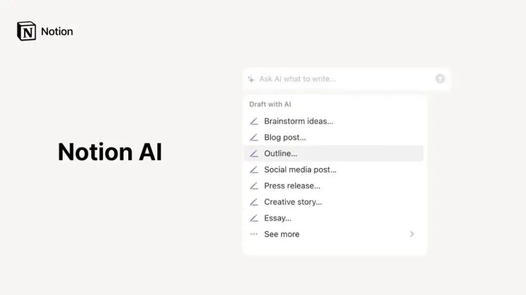 Notion 使用教程 22：使用 NotionAI - 知乎