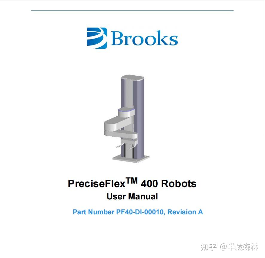 Brooks PF40 PreciseFlexTM 400 RobotsUser Manual - 知乎