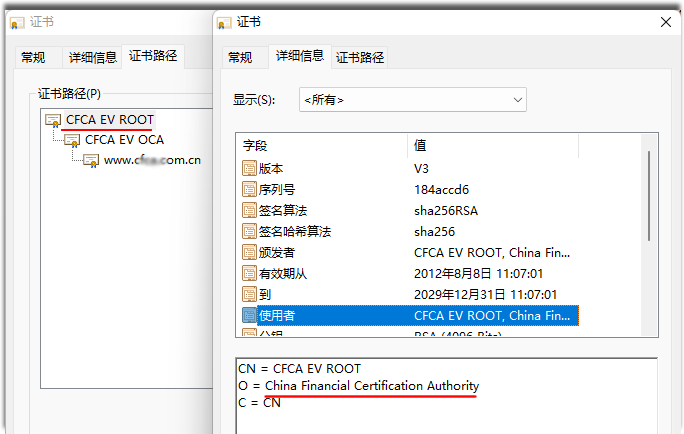 Rsa算法的国产ssl证书怎么申请 知乎