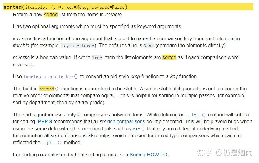 Python3中的sorted与sort，expression与statement，lambda 知乎 5666