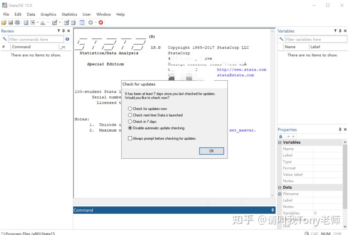 数据分析软件 Stata 的安装及使用指南 - 知乎