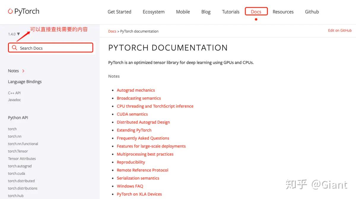 从数据到模型，你可能需要1篇详实的pytorch踩坑指南 - 知乎