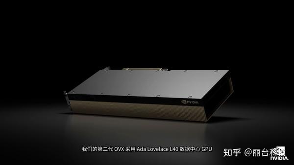 赋能元宇宙，NVIDIA 推出第二代 NVIDIA OVX 系统 - 知乎