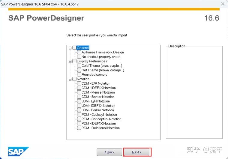 PowerDesigner 16.6软件安装包下载及安装教程、一次安装成功 - 知乎