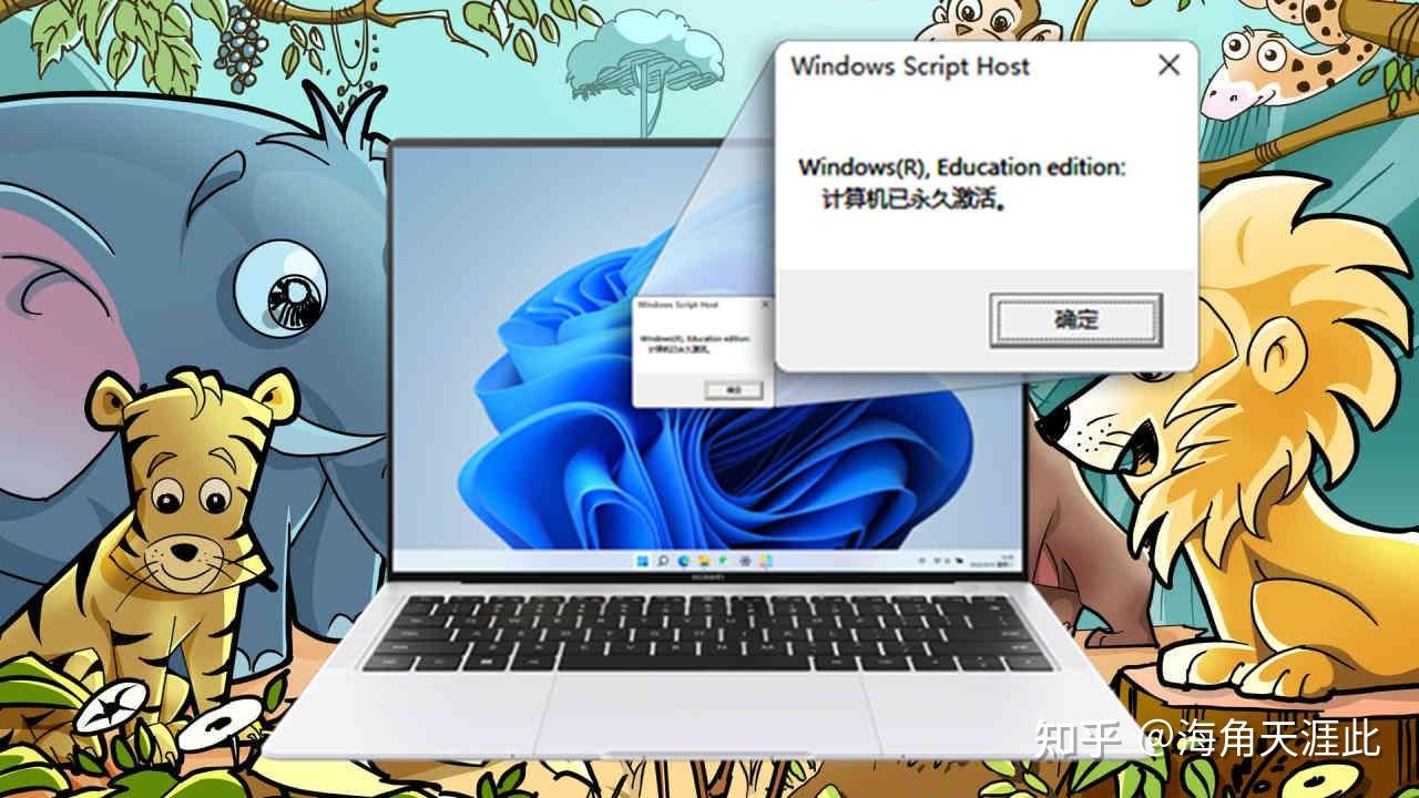 Adobe Animate CS6 MAC版安装详细步骤-An2024安装包+安装教程 - 知乎