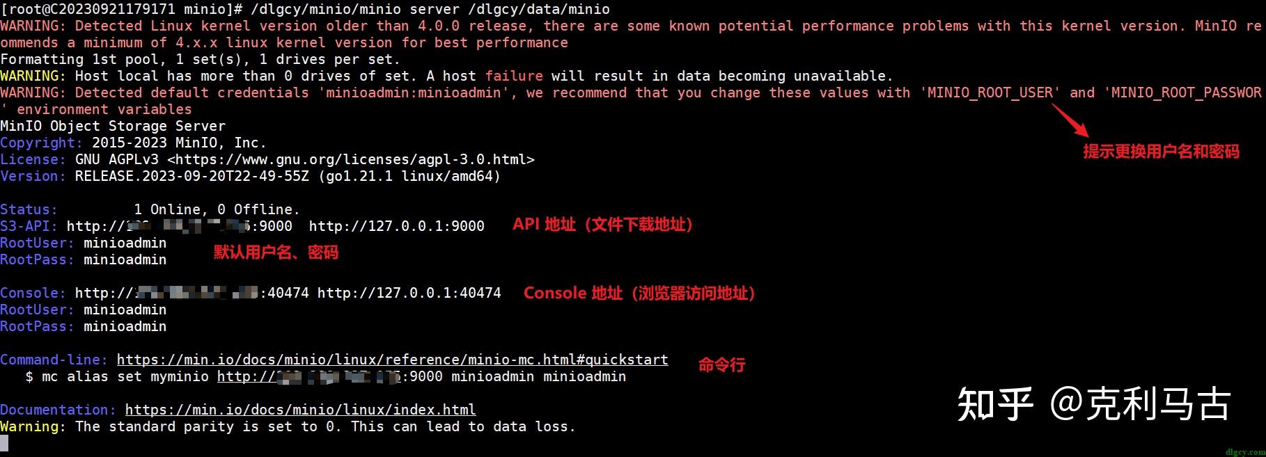 在 CentOS 上搭建 MinIO 对象存储服务并配置 HTTPS - 知乎