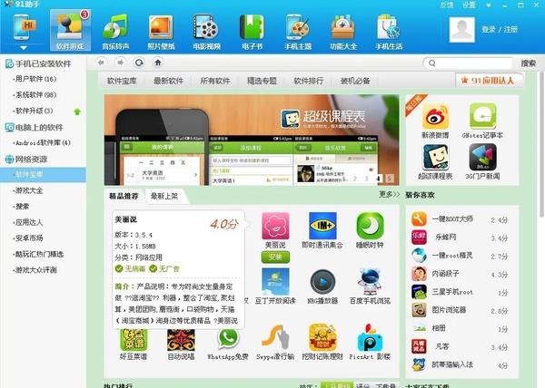 91宣布关停，这可是我的启蒙啊 - 知乎