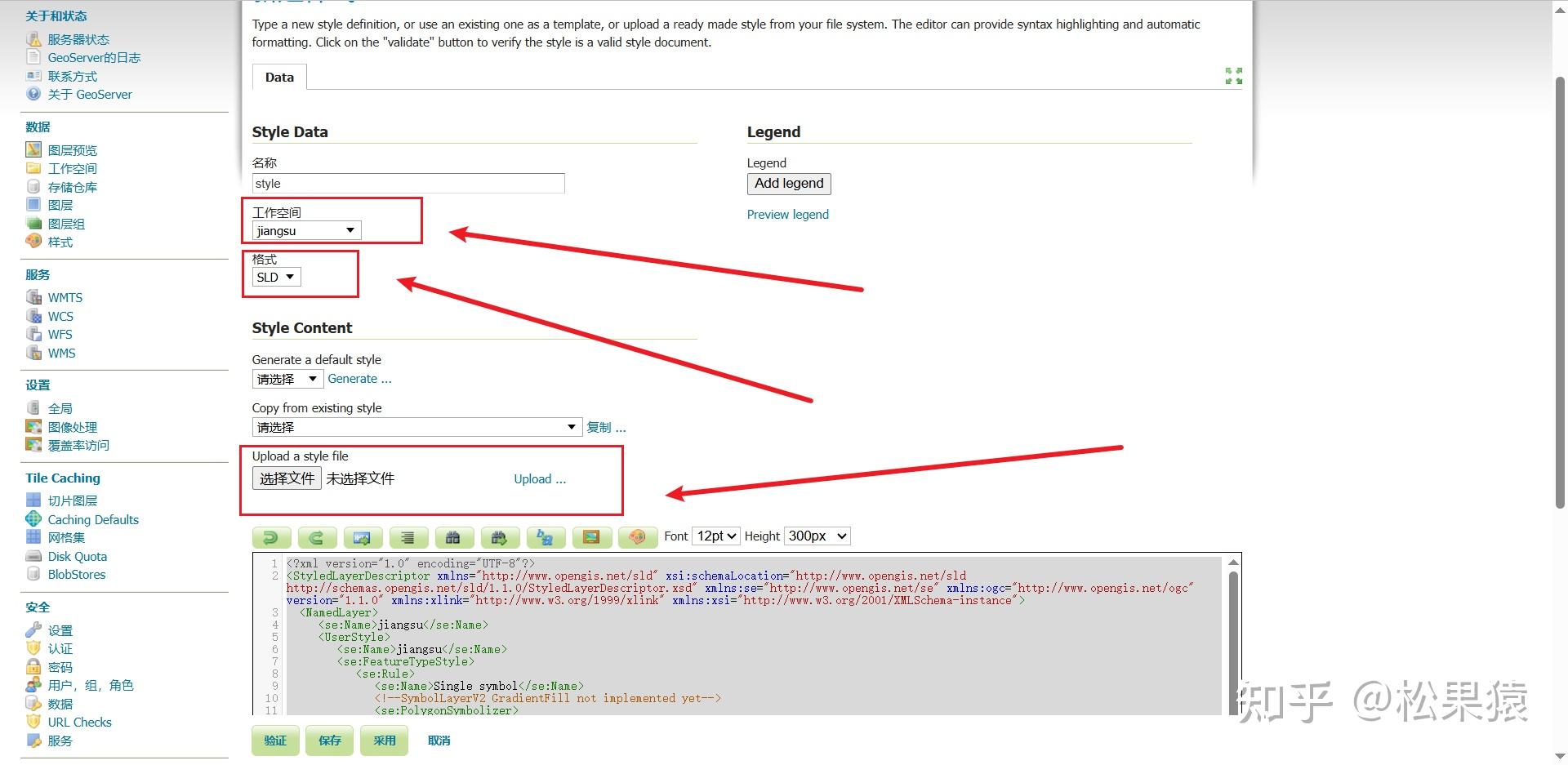 geoserver使用教程（一）——发布一个简单的地图服务 - 知乎