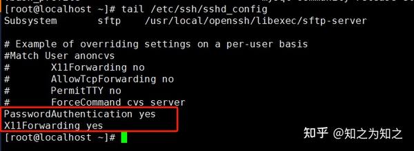 CentOS7升级ssh服务（三）：安装openssh9.7p1 - 知乎