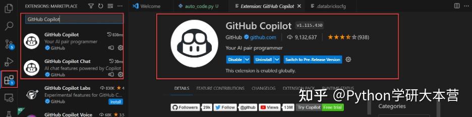 数据分析进阶，Databricks集成GitHub Copilot实用指南 - 知乎