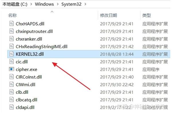 无法定位程序输入点kernel32 Dll，这种情况要怎么解决？ 知乎