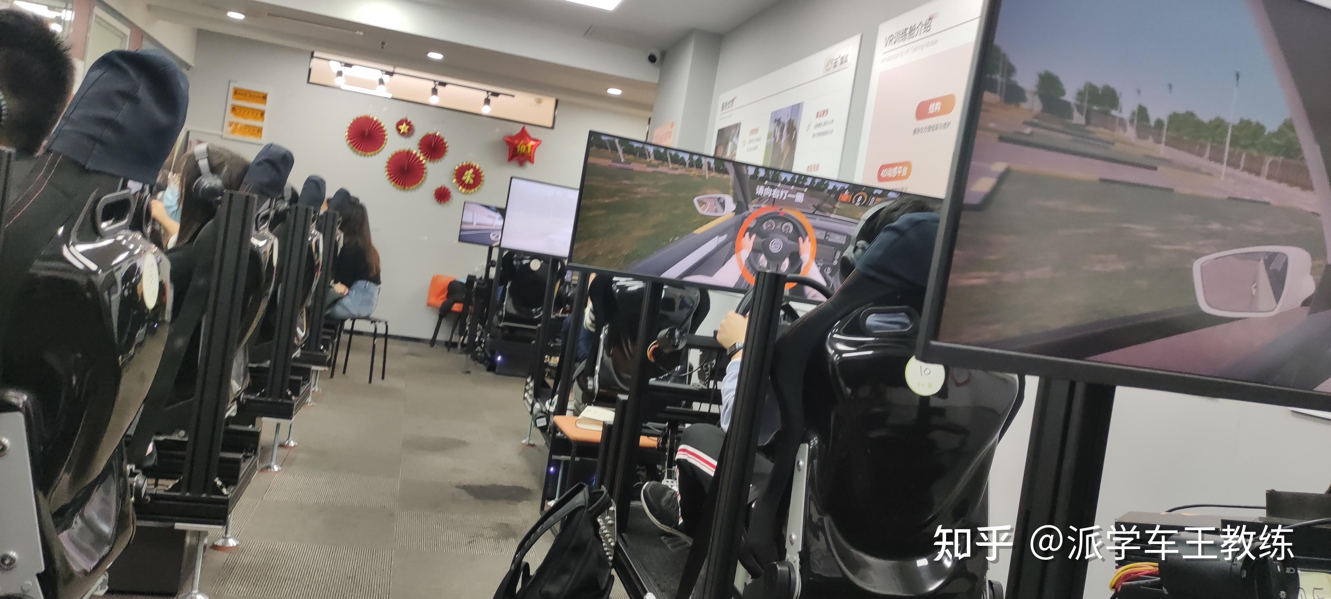 派学车vr练车是什么样的体验? 知乎