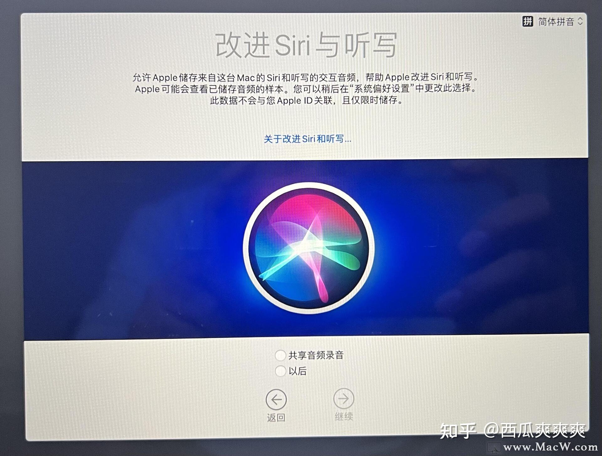 搭载 Apple T2 安全芯片的 Mac 电脑详细的U盘装系统图文教程 - 知乎