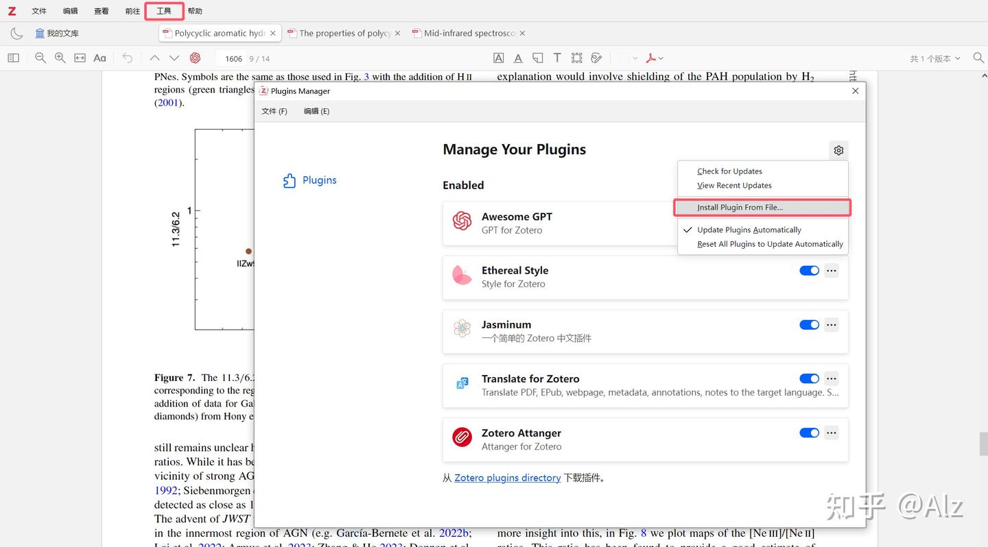 Zotero PDF Translate 插件 DeepL (Pro) API 密钥获取方法 - 知乎