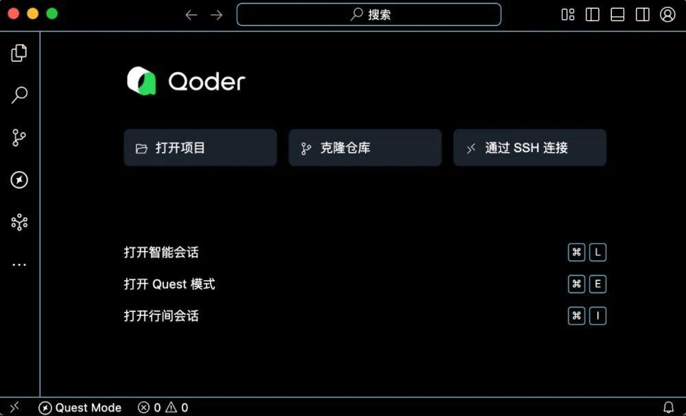 阿里Qoder开卖！每月140元，性价比是Cursor的1.48倍 - 知乎