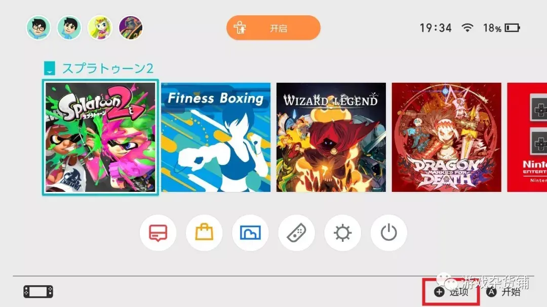 【教程】购买Switch游戏DLC，却买错了区？一个简单方法教你正确购买DLC - 知乎