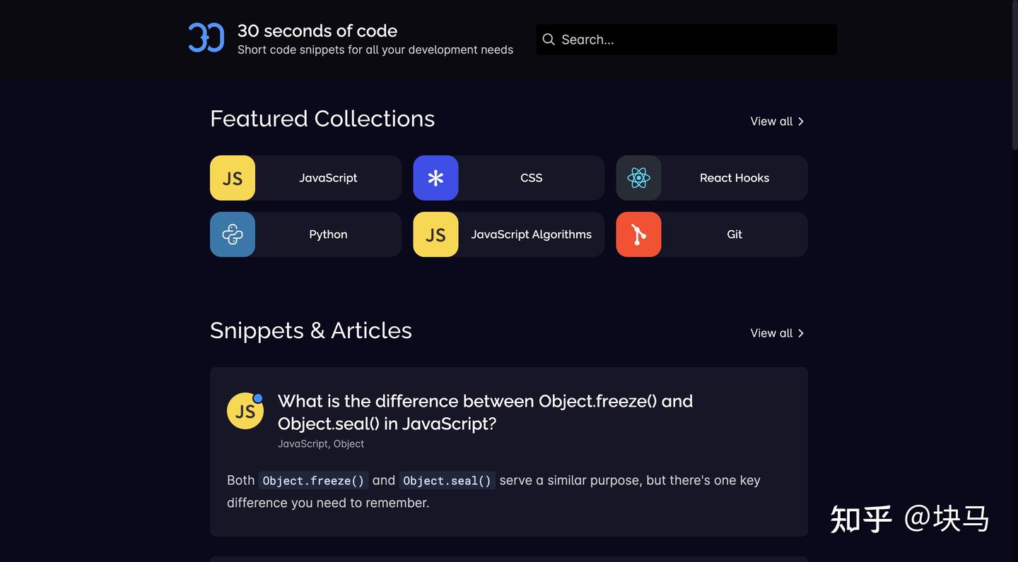 10 个学习 JavaScript 的必逛网站 - 知乎
