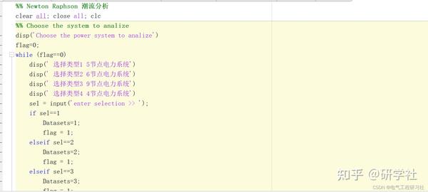 电力系统潮流【牛顿-拉夫逊法】（4节点、5节点、6节点、9节点）（Matlab代码实现） - 知乎