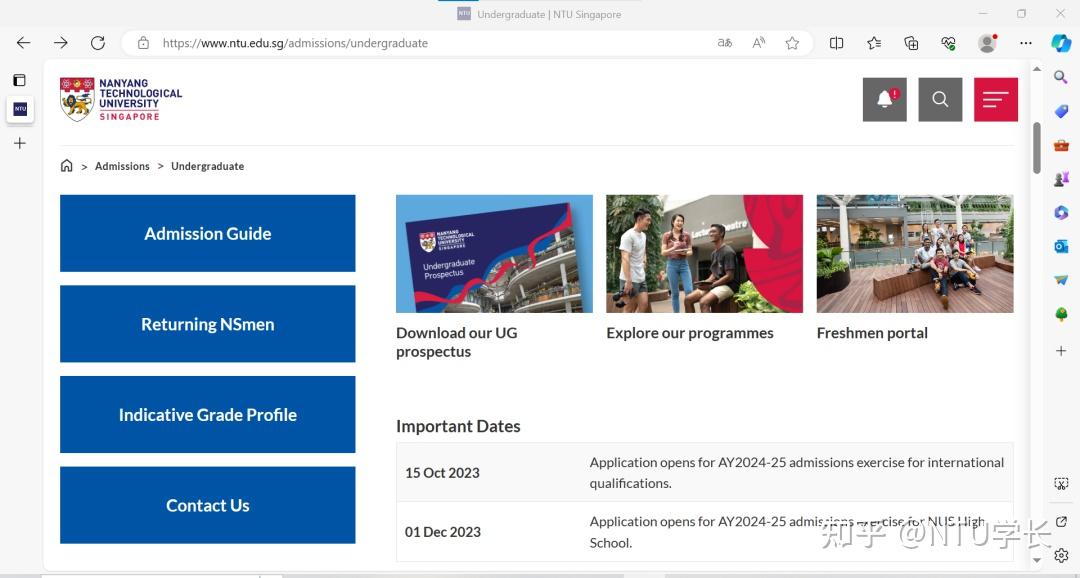 NTU本科网申攻略 详细教程 A-Level 高考 AP等 - 知乎