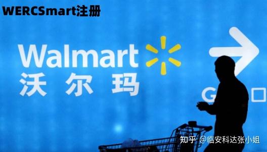 危险废物图标WERCSmart注册说明，wercs认证费用怎么计算 - 知乎