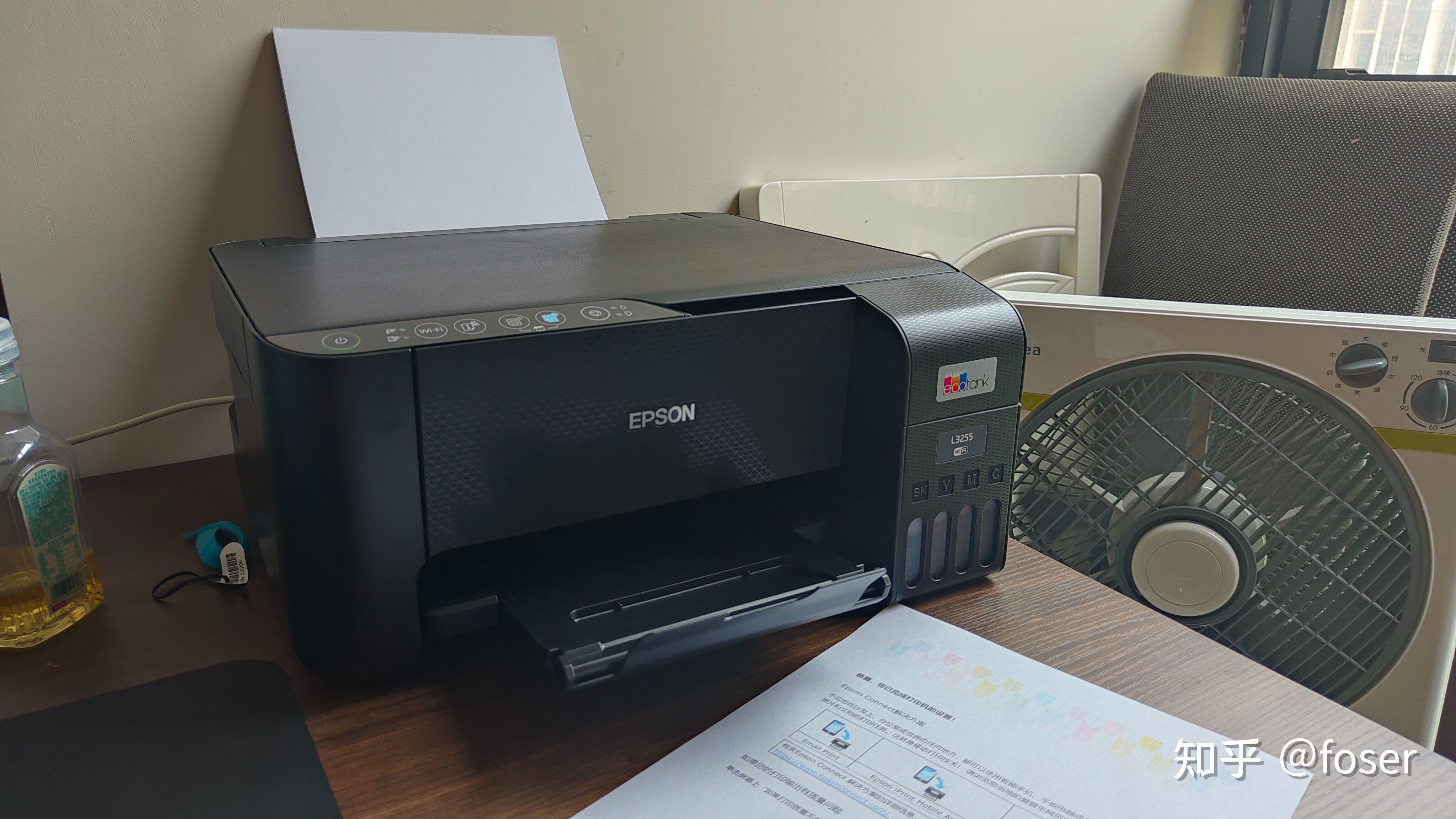 家庭必备好物，为了给孩子打作业，我入手了爱普生L3255打印机 - 知乎