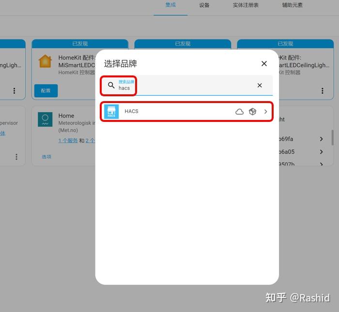 Windows11 Hyper-V搭建Home Assistant平台，并支持Matter协议 - 知乎