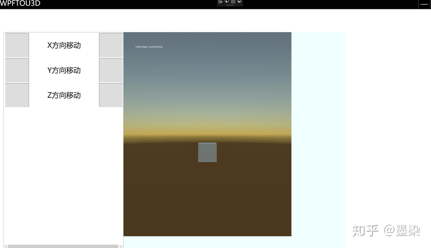WPF 中嵌入Unity - 知乎