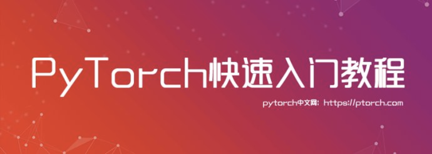 完整版Pytorch训练图像分类--txt数据制作篇 - 知乎