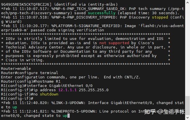 PNET Lab网络实验：通过telnet访问路由器 - 知乎
