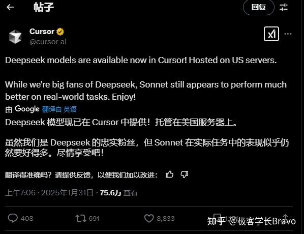 【Deepseek 零门槛指南】DeepSeek 教程和常见问题解答 | 极客学长 - 知乎