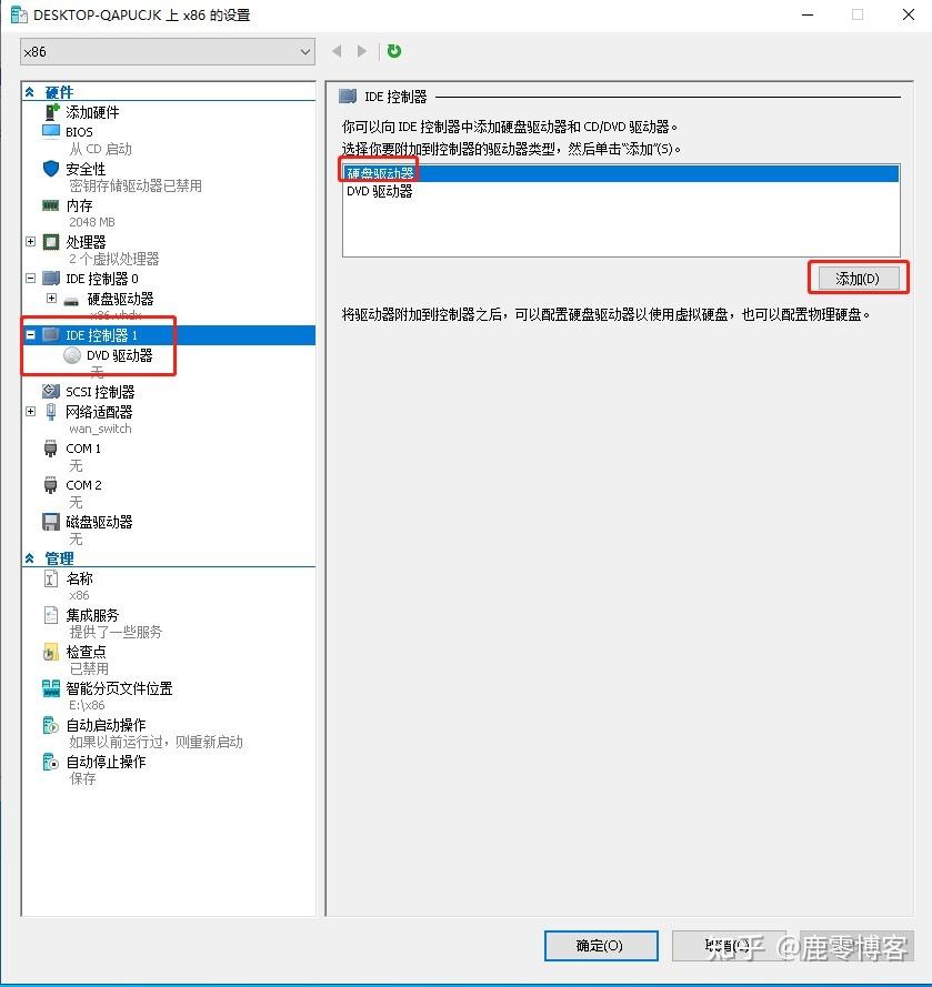(Hyper-V)安装教程 - 知乎