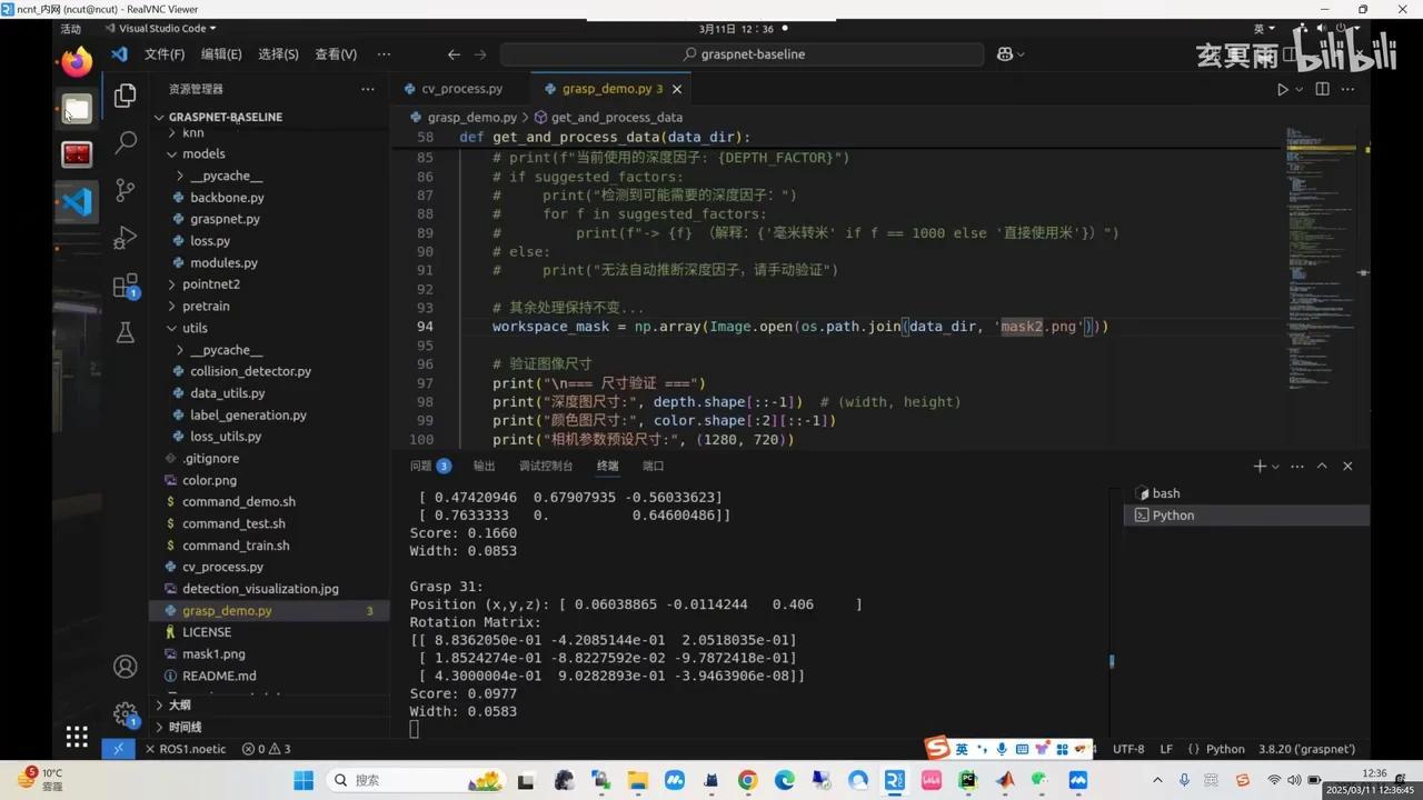 具身智能-机械臂抓取-GraspNet - 知乎